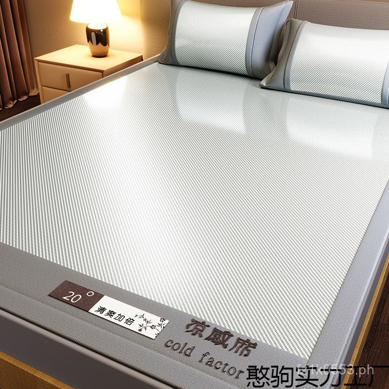 Machine Washable Ice Silk Summer Home Air Conditioning Mat Summer ...