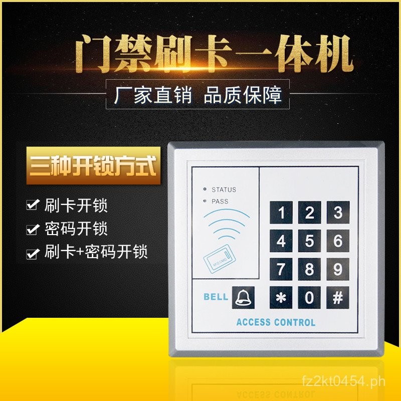 Access Control Card Swipe Doorbell Electric Lock Magnetic Lock ...