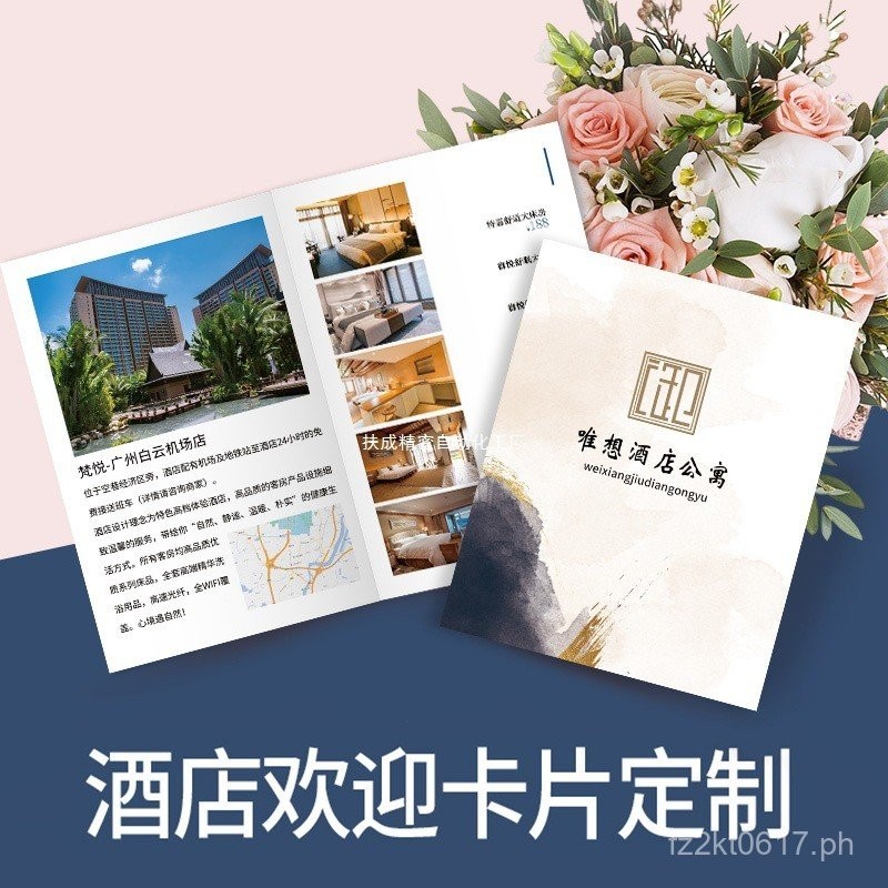 Customizable Foldable Invitation Cards for Small Rooms, Hotels ...