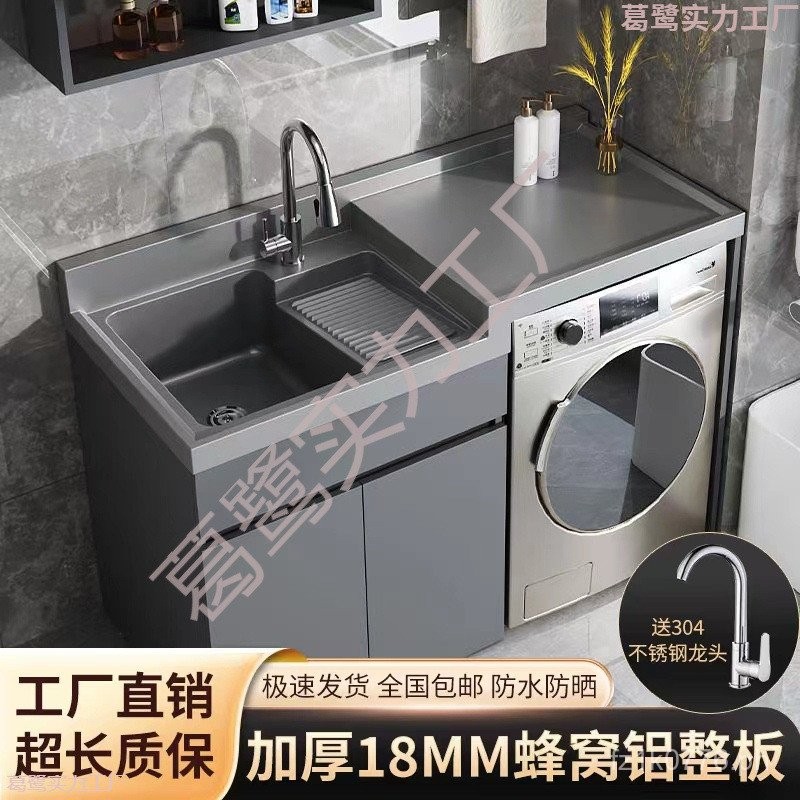 Wash Basin with Scrubbing Board Slot Honeycomb Design, Sink Basin ...