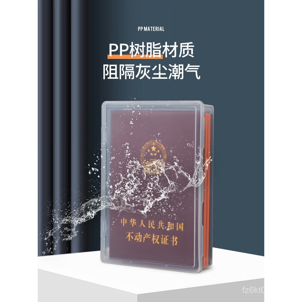 Flat A4Paper Printing Paper Storage Box Plastic Office Transparent ...