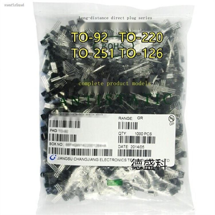 Changdian new original straight plug transistor 2N3904 TO-92 amplifier ...
