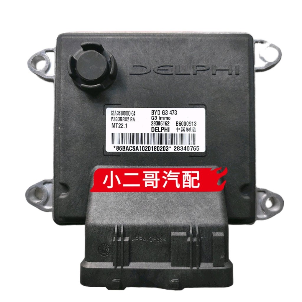 BYD car engine computer board ECU B6000913 28306162 G3A-3610100D-G4 ...
