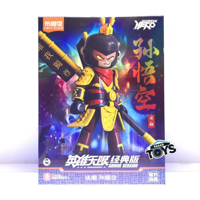 Blokees Hero Infinity Armor Version AMV-05 Monkey King Mythical Aspect ...