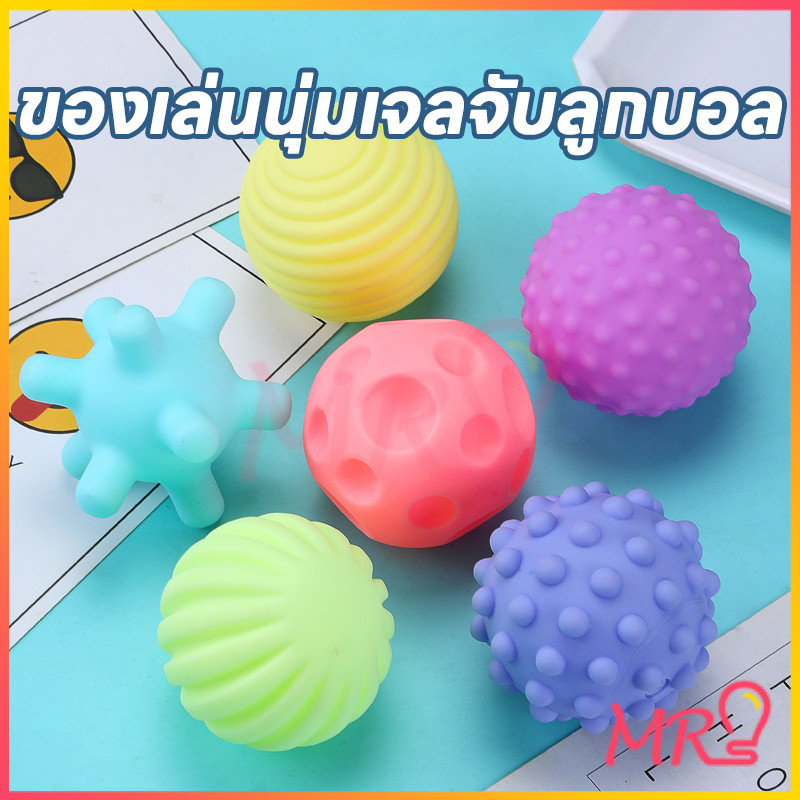 Toy Ball Set Squeeze Sound Baby Rubber For Kids Safe Material The ...