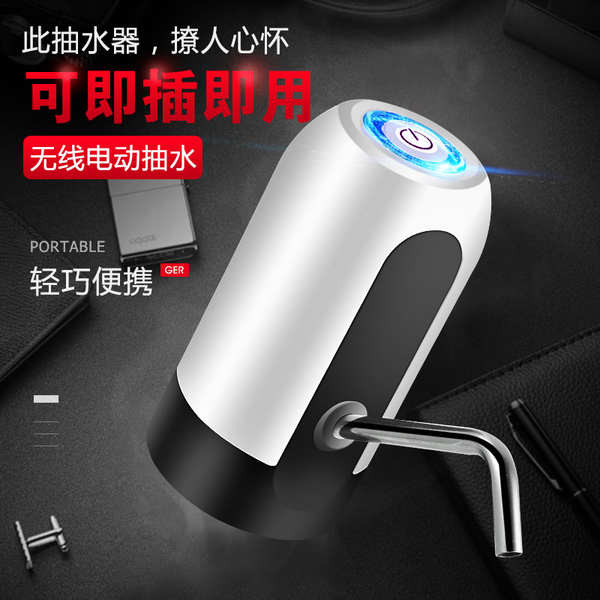 water pump motor water pump dispenser portable air pump Barreled water ...