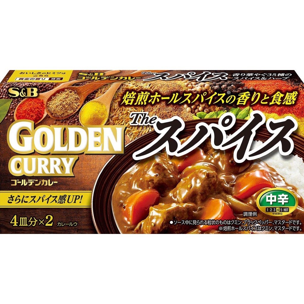 SB Foods Golden Curry Spice Medium Spicy 160g Direct from Japan ...