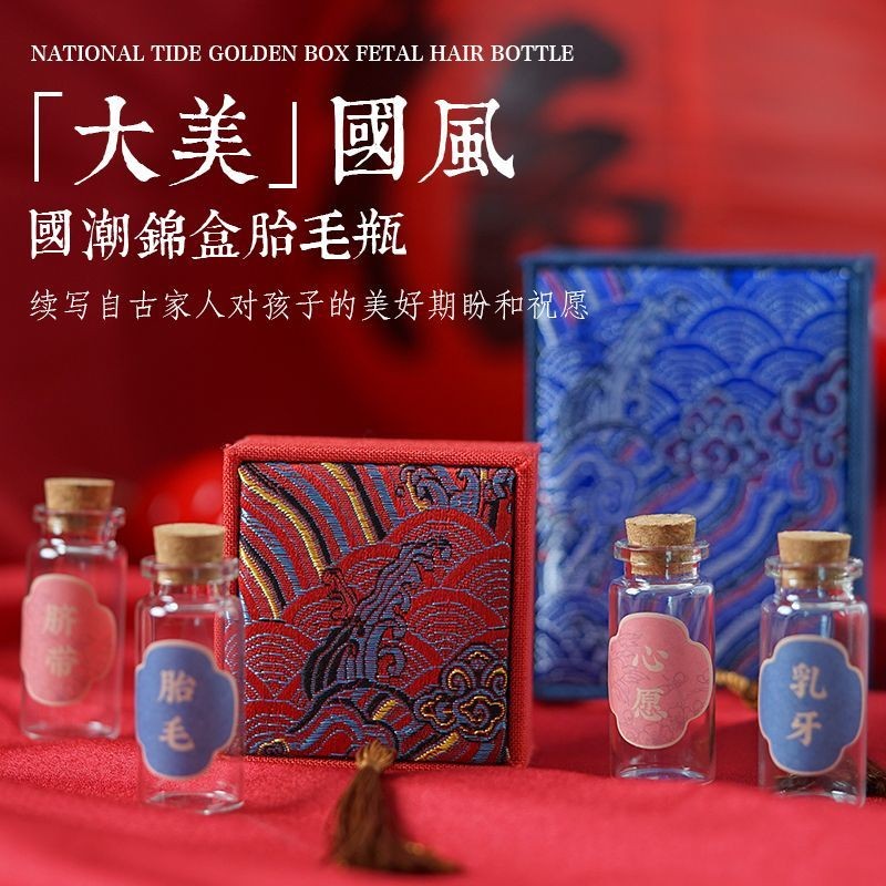 Best Quality#Fetal Hair Souvenir diy Homemade Fetal Hair Preservation ...