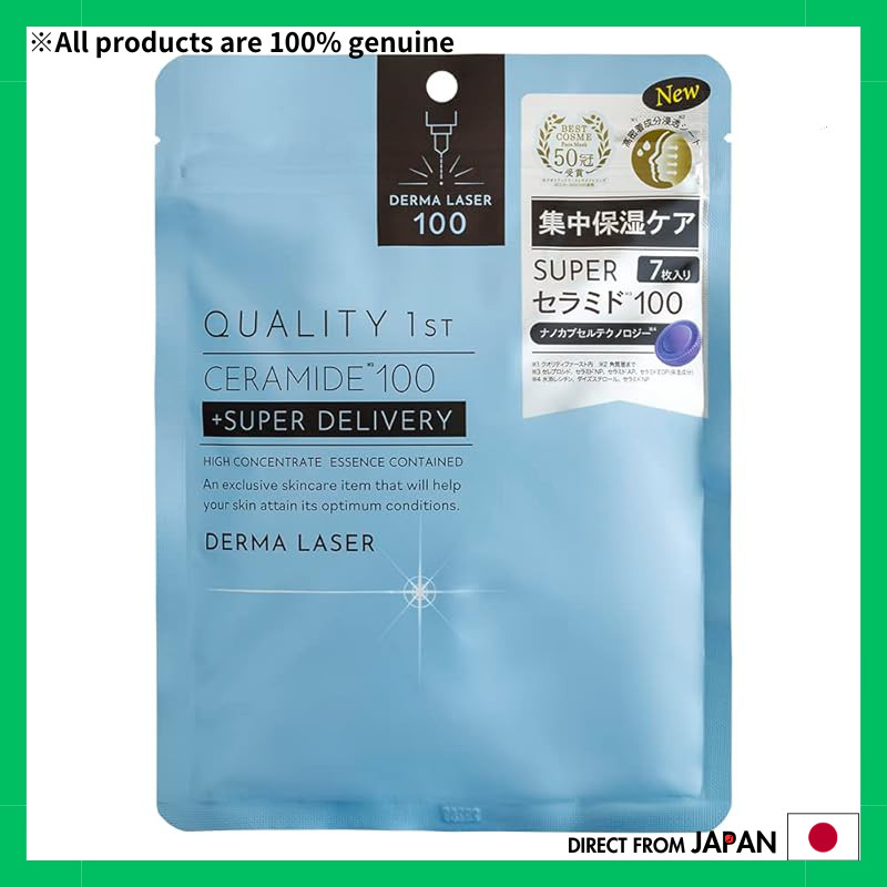 Quality 1st Derma Laser Super Ceramide 100 Mask, set of 7 sheets ...