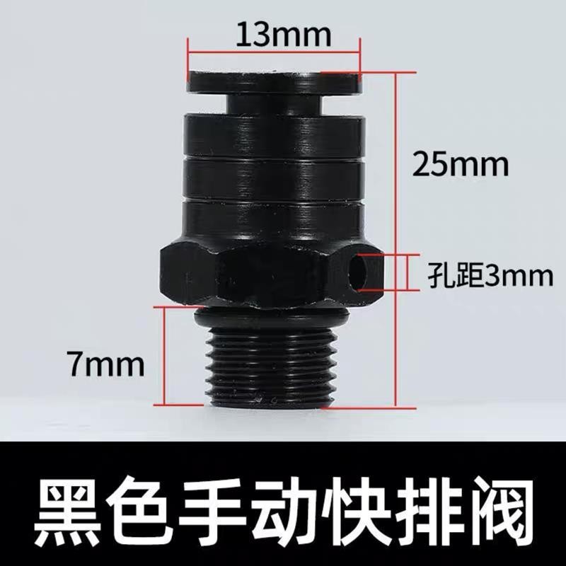 Quick Exhaust Valve Switch Exhaust Valve Core Pressure Relief Deflation ...