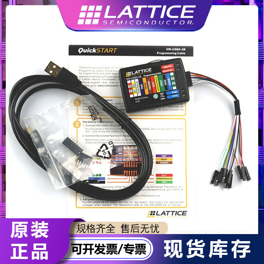 Original Lattice Second Generation Downloader HW-USBN-2B Download Line ...