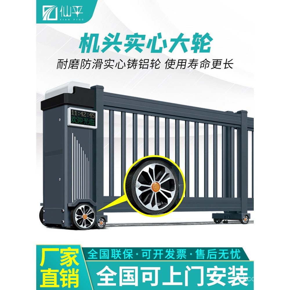 Aluminum Alloy Electric Sliding Door Linear Section Sliding Door ...