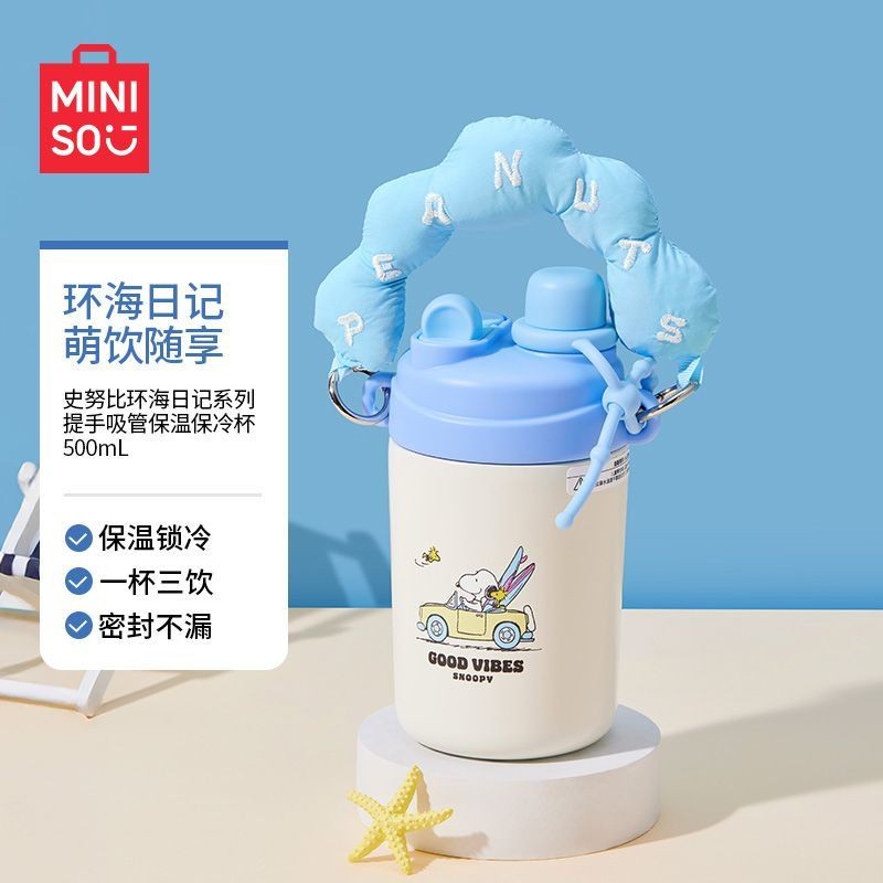 MINISO MINISO MINISO Snoopy Around the Sea Diary Series Handle Straw ...