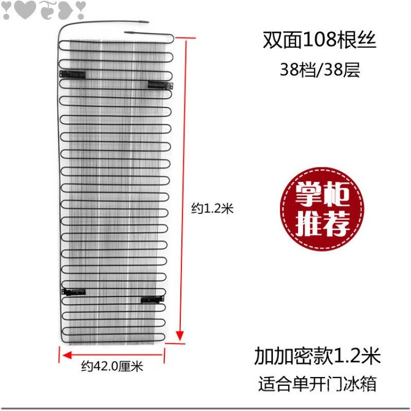 Side-by-Side Freezer Refrigerator with Condenser.Radiator Cooling Fin ...