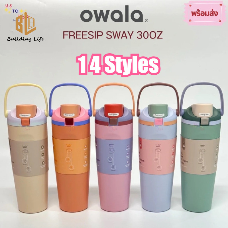 14 Styles Owala Cup Handheld Cup 30oz Owala FreeSip Sway Bottles ...