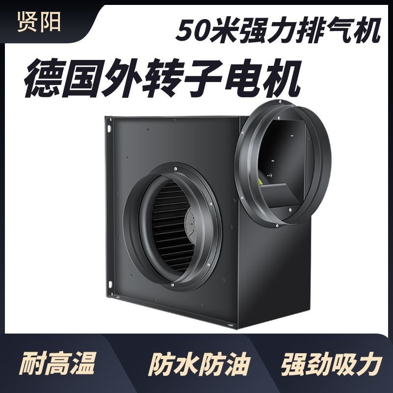 [Whole House Exhaust Fan]Commercial Duct Fan Powerful Silent Strong ...