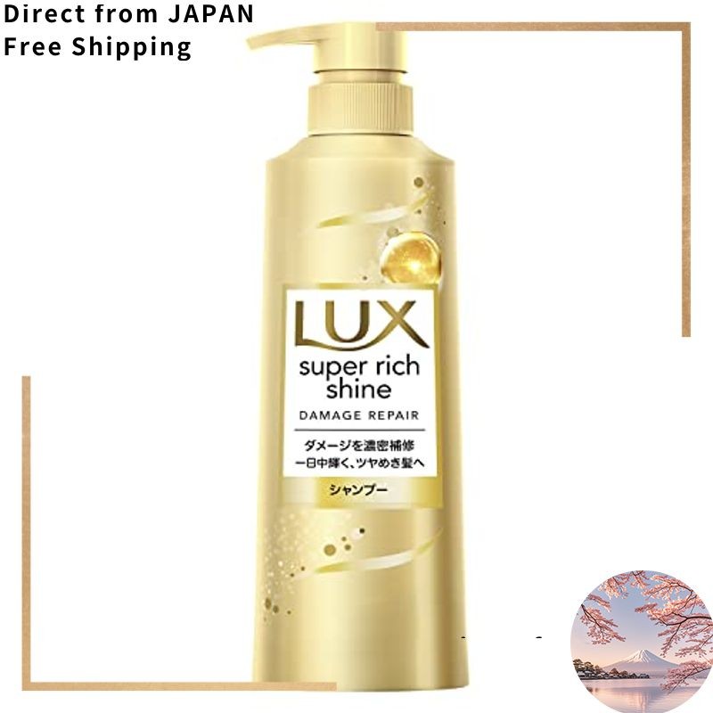 LUX Super Rich Shine Damage Repair Shampoo Refill - Nourishing Hair Care【Direct form JAPAN ...