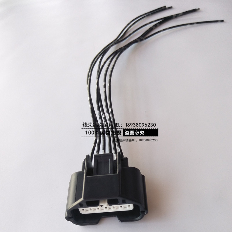 1pc for Hyundai Kia K2 K3 K5 Elantra verna IX35 sonata 8 6PIN reversing ...