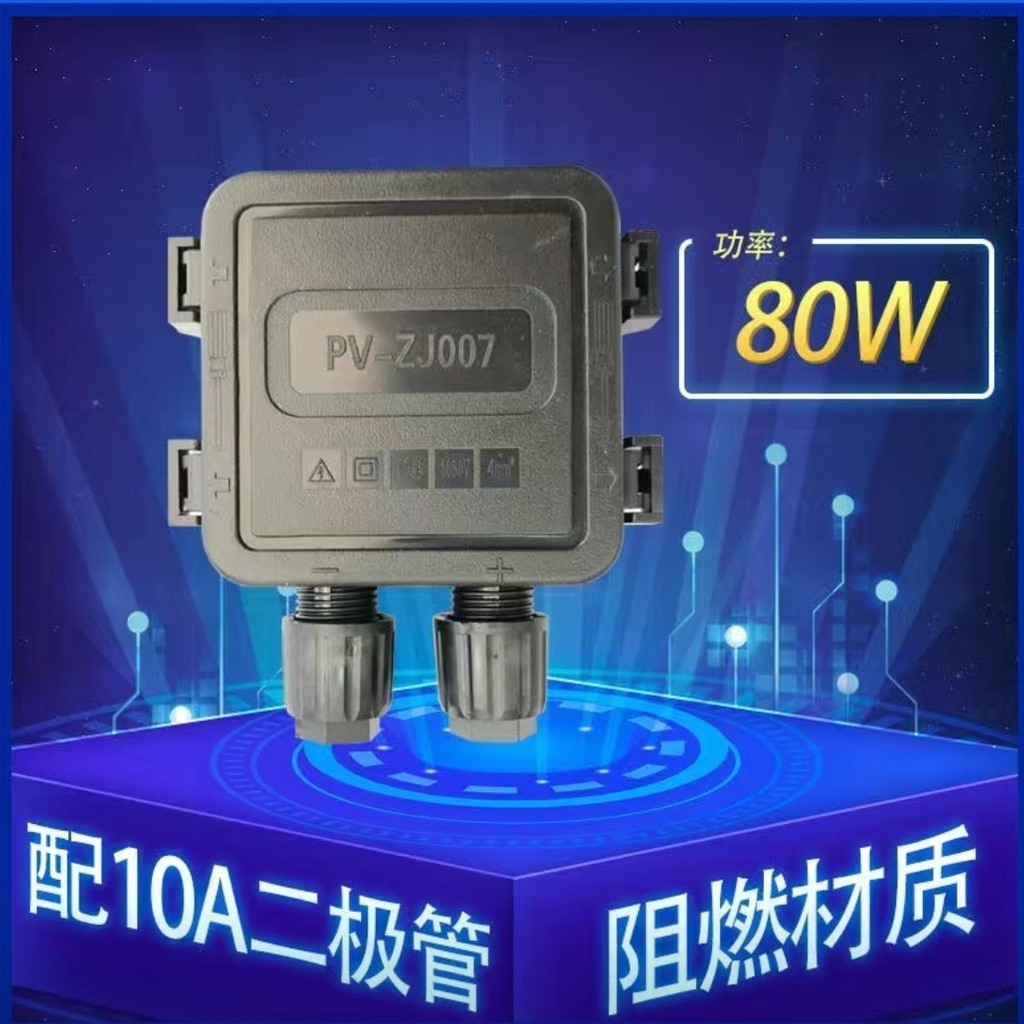 Solar Panel Photovoltaic Junction Box10w-350w Universal Junction Box ...