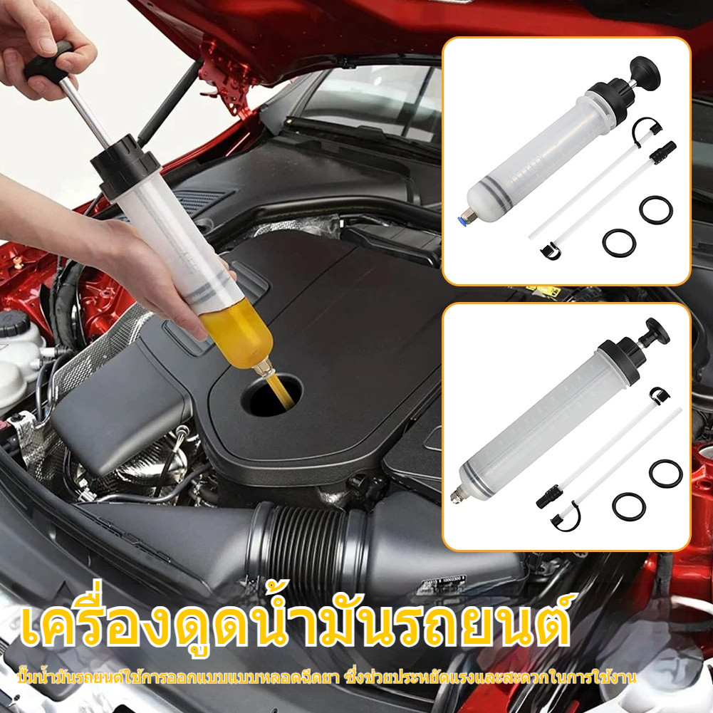 200ml/500ml Manual Oil Extractor Pump with Tubes Efficient Fluid ...