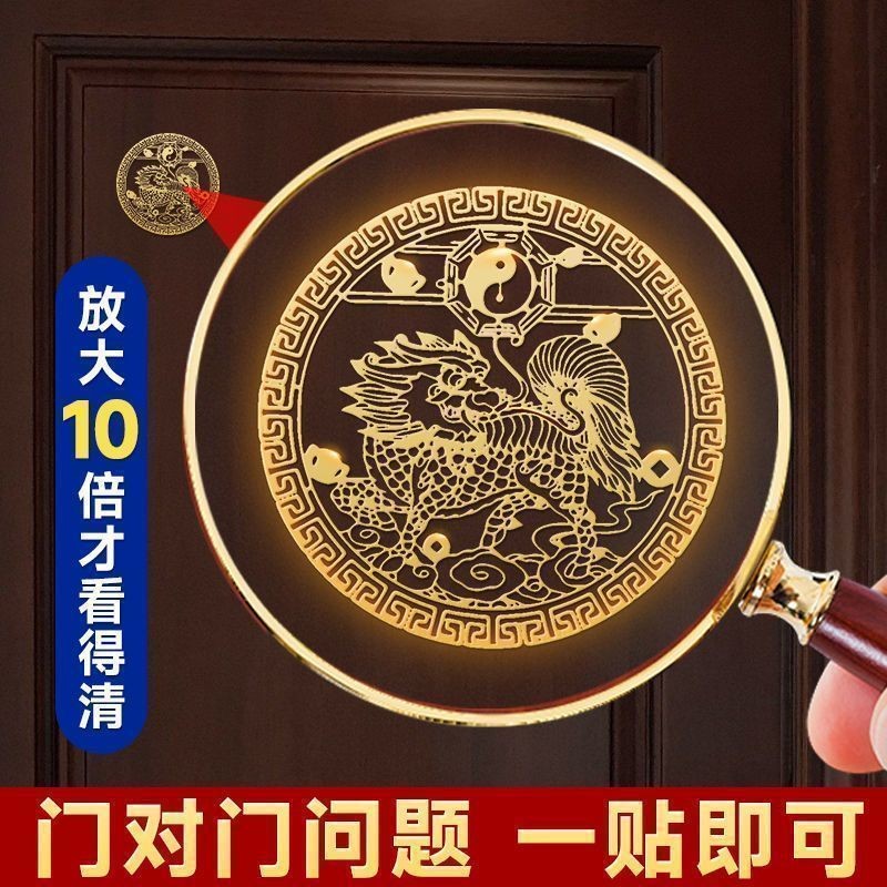 Kirin Ornaments Auspicious Dragon Phoenix Pure Copper Invisible ...