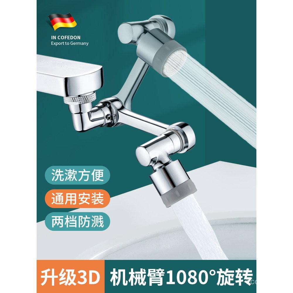 Mechanical Arm Universal Faucet Rotatable Water Outlet Aerator ...