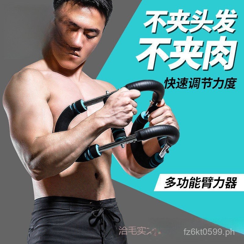 Adjustable Indoor Fitness Spring Arm Strength Training Device for Men ...