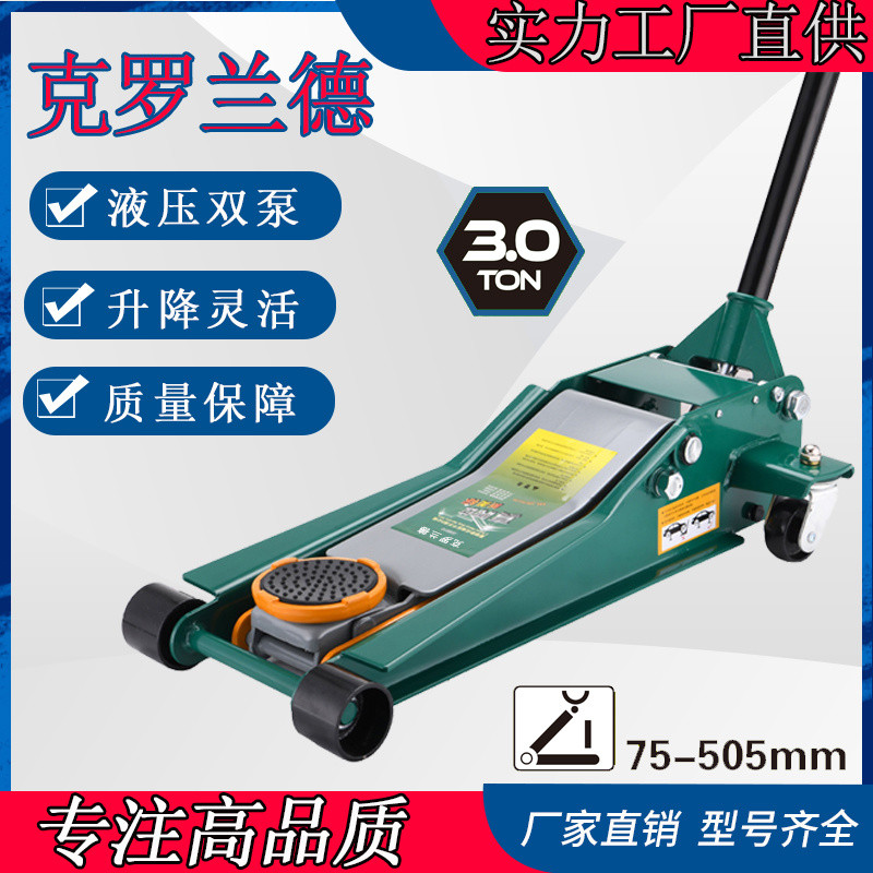 0kg Hydraulic Horizontal3Ton Ultra-Low Car Special Dual Pump Ultra-Low ...