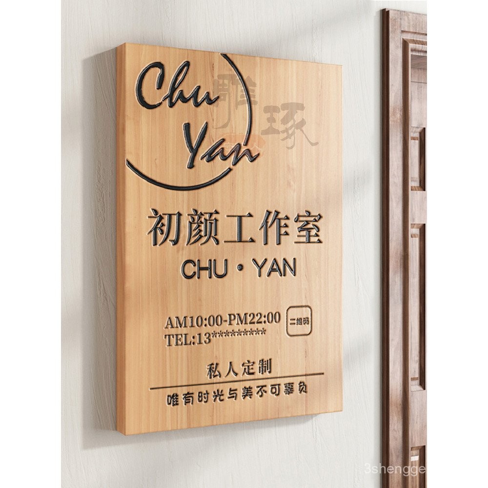 Studio logo Door Plate Signboard Customization Wooden Board Shop Door ...