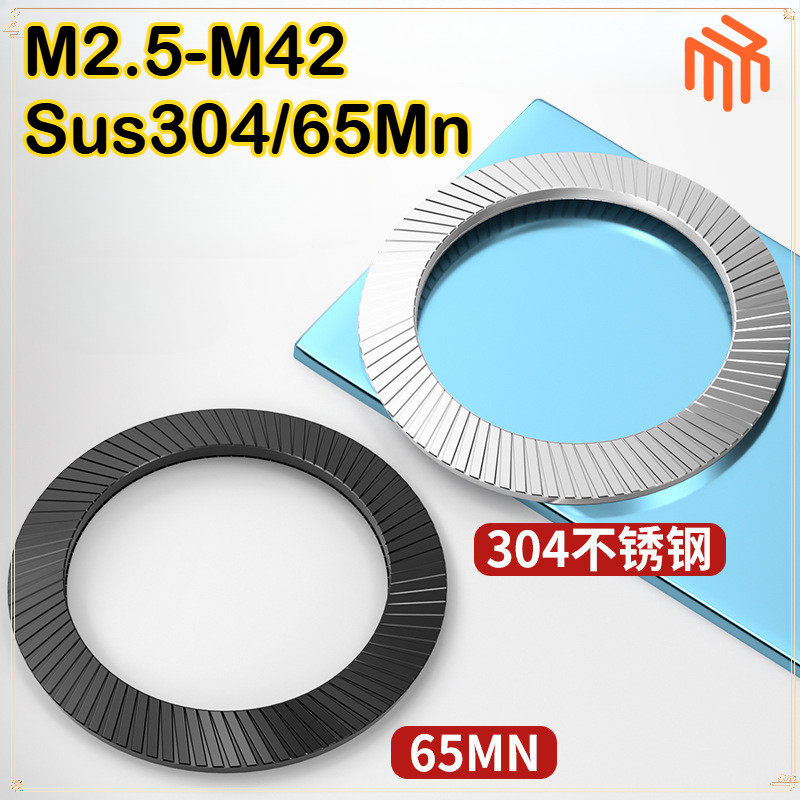 [MX1] Serrated Lock Washer SUS304 / 304 Stainless Steel Metal Locking ...