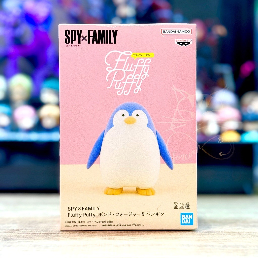 Banpresto Spy x Family Fluffy Puffy -Bond Forger & Penguin- (B - Penguin) | Shopee Philippines