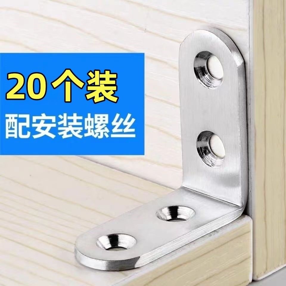 Stainless Steel Corner Code90Degree Angle Iron Direct Fixed Connector ...