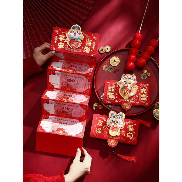 chinese new year packet Year of the Snake Folding Red Envelope 2025 New ...