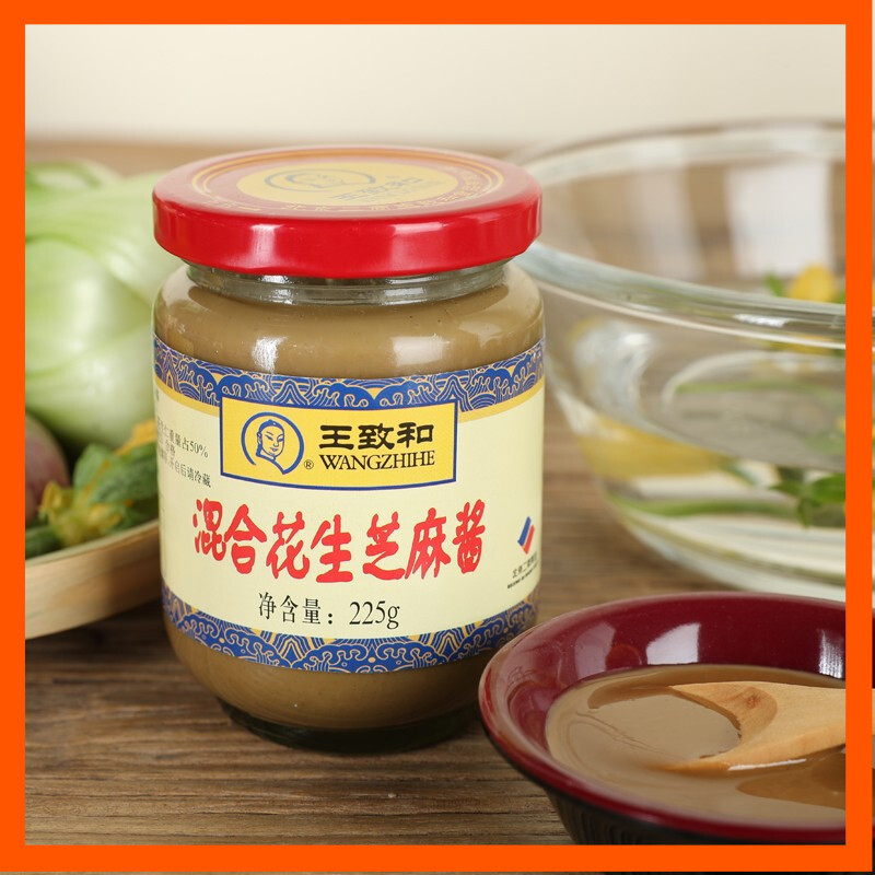 Wang Zhihe Mixed Sesame Sauce 225g Hot Dry Noodles Mixed Noodles Mala ...