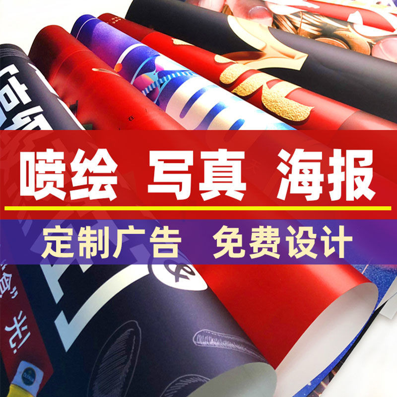 Kt Board Design Photo Making Poster Adhesive Signboard Cloth uv ...