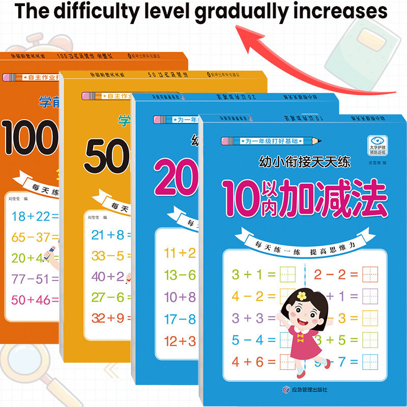 GeeToy 80pages Arithmetic Exercise Primary School Handwritten Kids ...