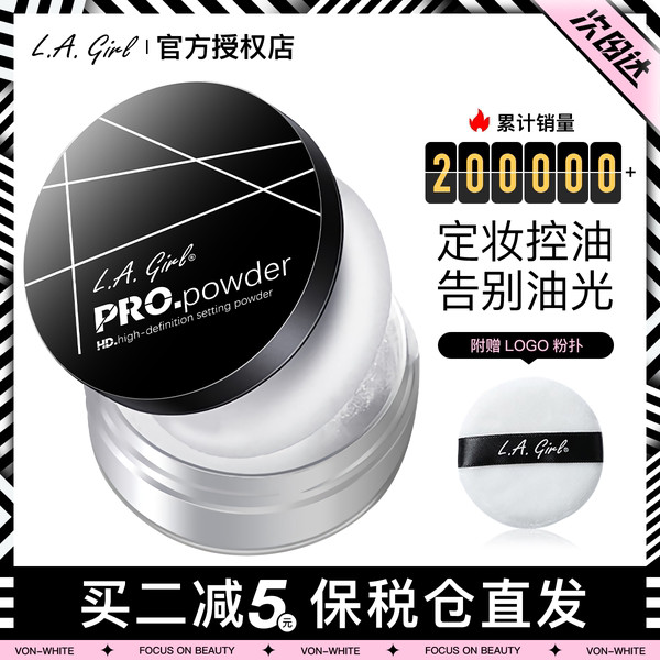 loose powder powder L.A.LA Girl Los Angeles Girl LaGirl Loose Powder ...