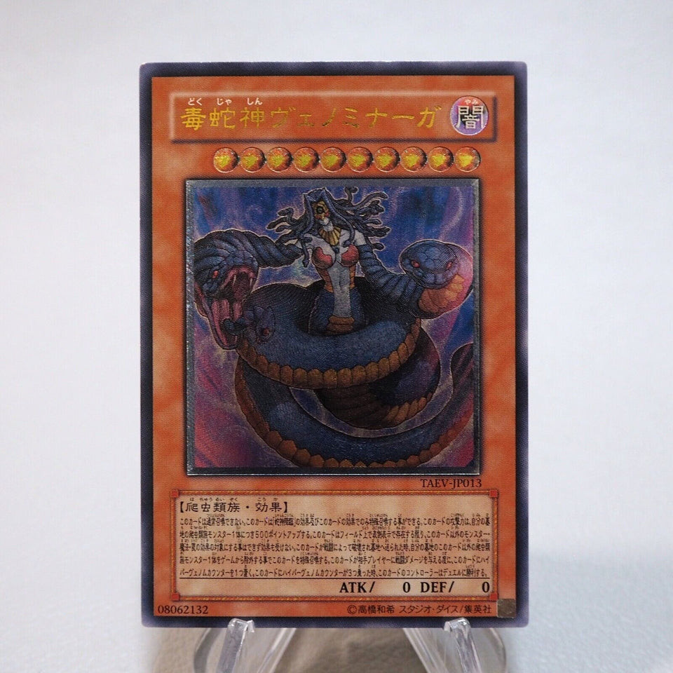 Yu-Gi-Oh Vennominaga Deity of Poisonous Snakes TAEV-JP013 Ultimate Japanese i797 | Shopee ...