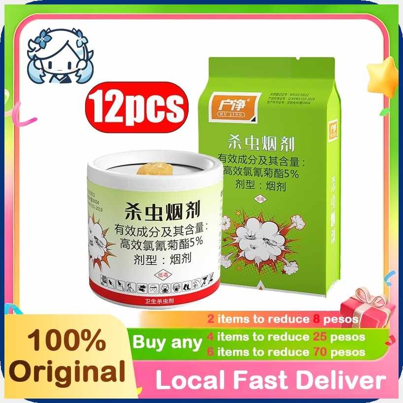 12/B$PcsW*Powerful_O:Smoke%a:Insecticide&Herb&Repellent&Cockroach&multi scene use Flea mosq ...