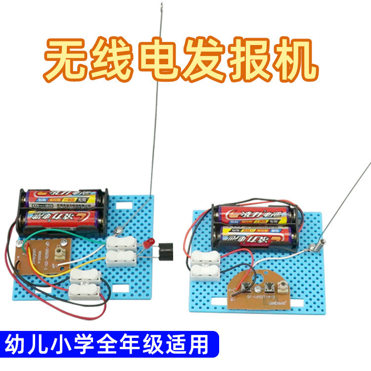 Small Science and Technology Production diy Telegram Machine Primary ...