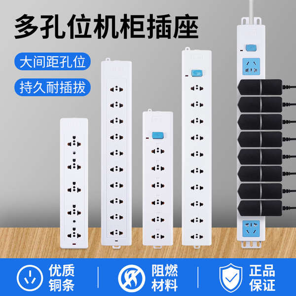 Plug power board extension wire hea Yaqi White Industrial Aging Test ...