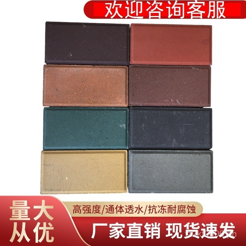 Permeable Pavers Cement Tomb Colorful Pavers Concrete Parking Lot ...