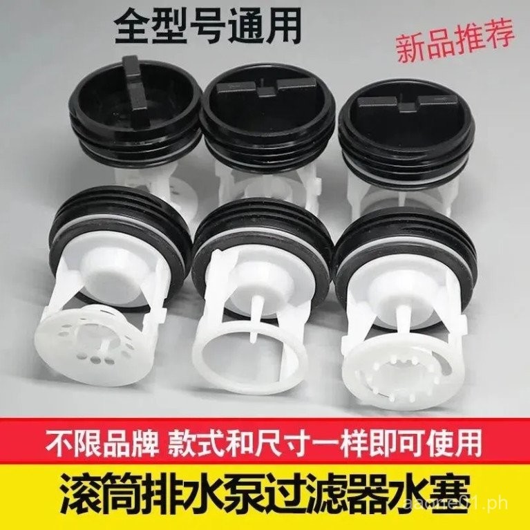 Drum Washing Machine Drain Valve Parts Drain Pump Plastic Cover Filter ...
