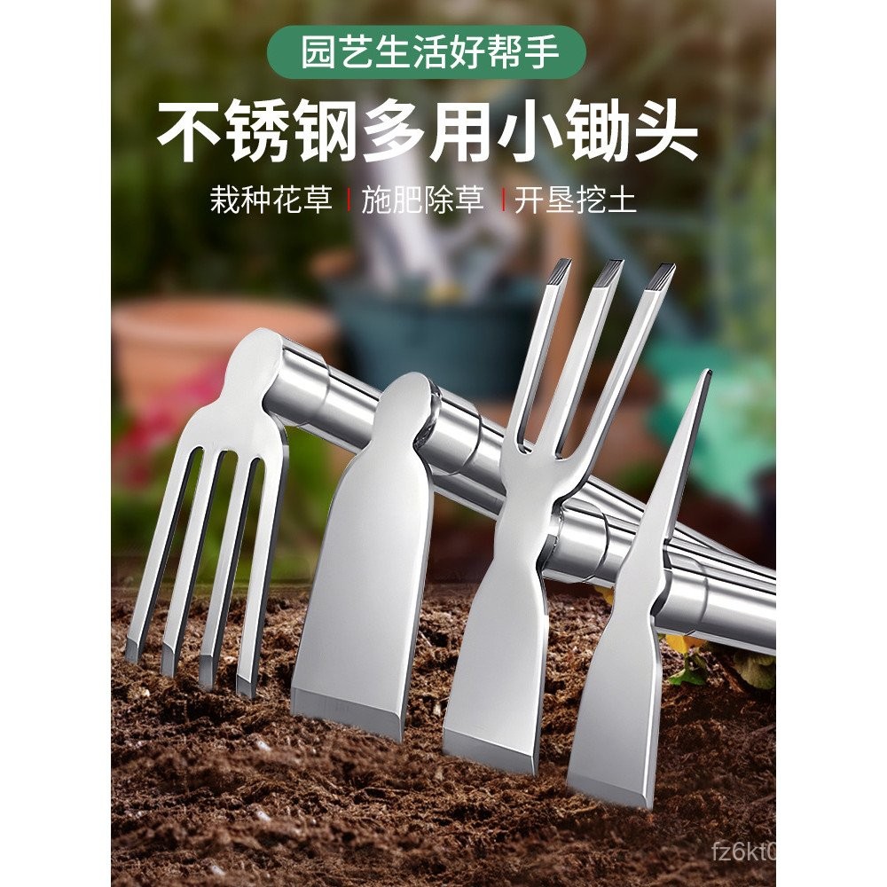 Magic Tool for Digging and Planting, Dual-use Iron Rake, Stainless ...