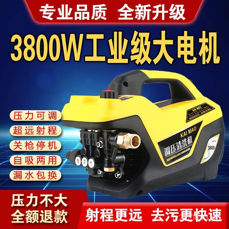 High Pressure Car Washing Machine220V High Power Adjustable Car Wash ...