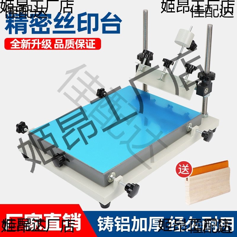 Flat Workbench Ink Hand Printing Table Solder Paste Small Screen ...
