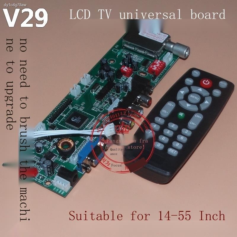 LCD/LED LCD TV Universal Universal Motherboard 14 "-55" Universal V29 ...