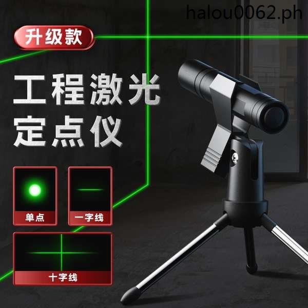German Imported Laser Light Flat Line Cross Line High Power Laser Pen ...