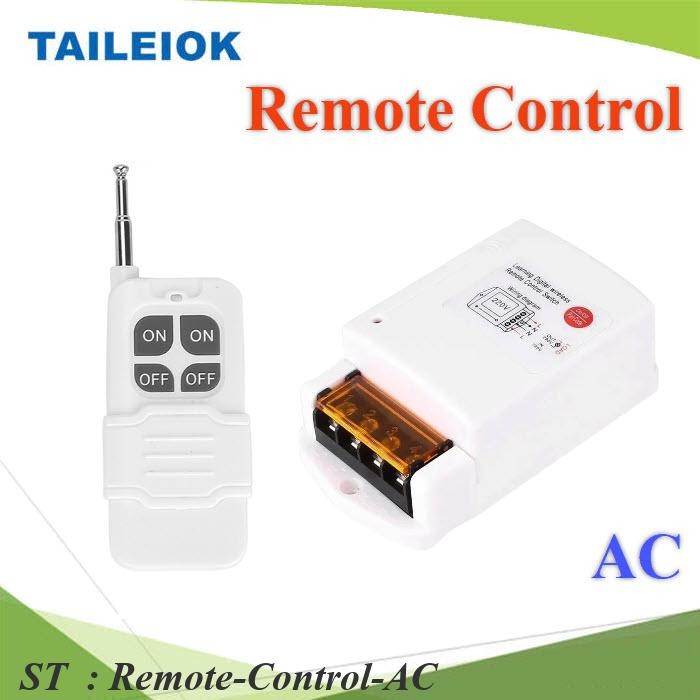 Remote Control 300-1000 Meters Turn Off The Pump Motor Door AC220V ...