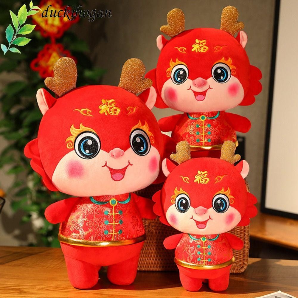 DUCKIHOGAN Chinese Dragons Plush Toys, 20cm/26cm/32cm/38cm Cartoon Zodiac Dragon Chinese Dragon ...